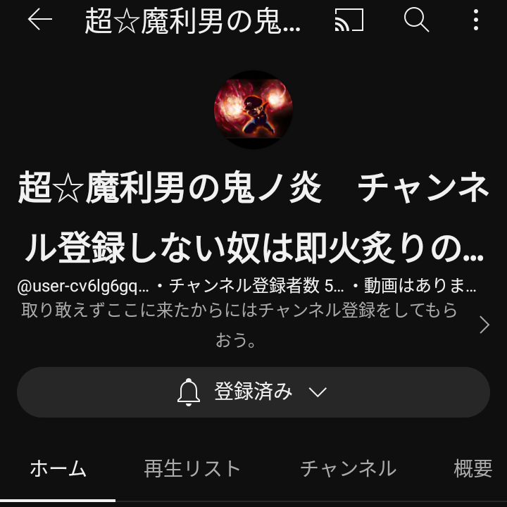 Post from アサコン(asakon)