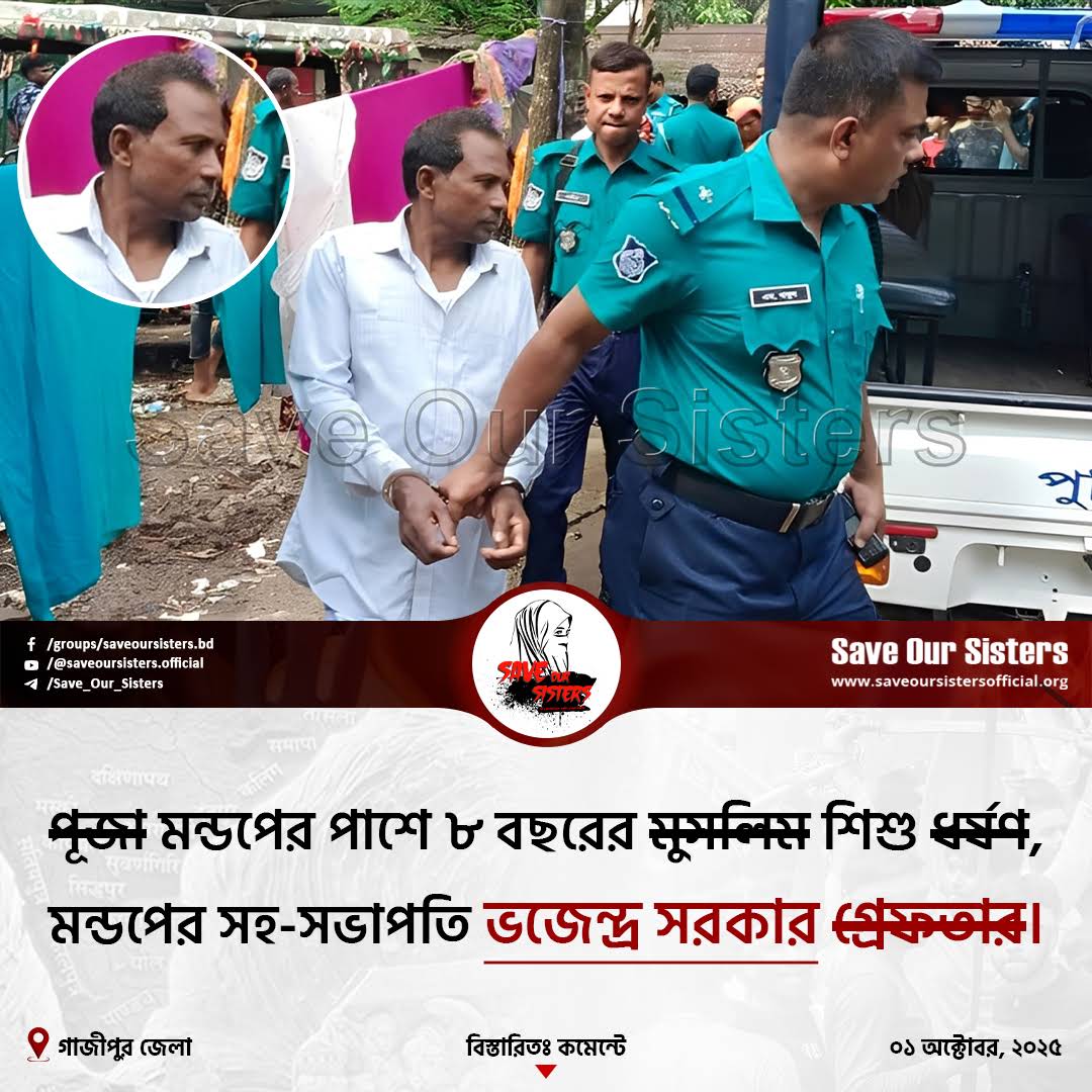 Post from Save Our Sisters (Official)