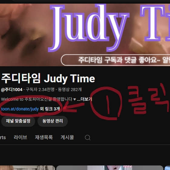 Post from 주디타임 Judy Time