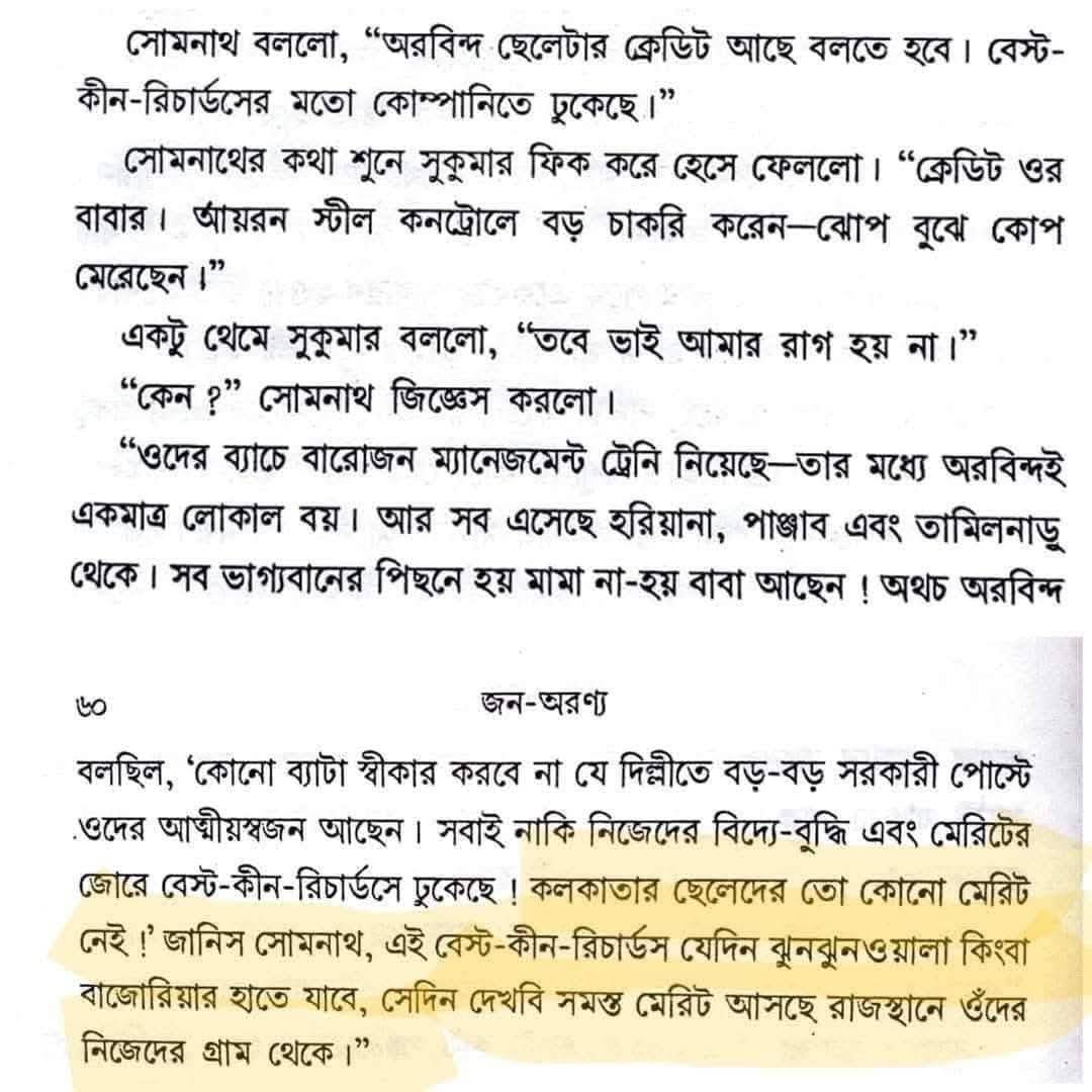 Post from Garga Chatterjee Official