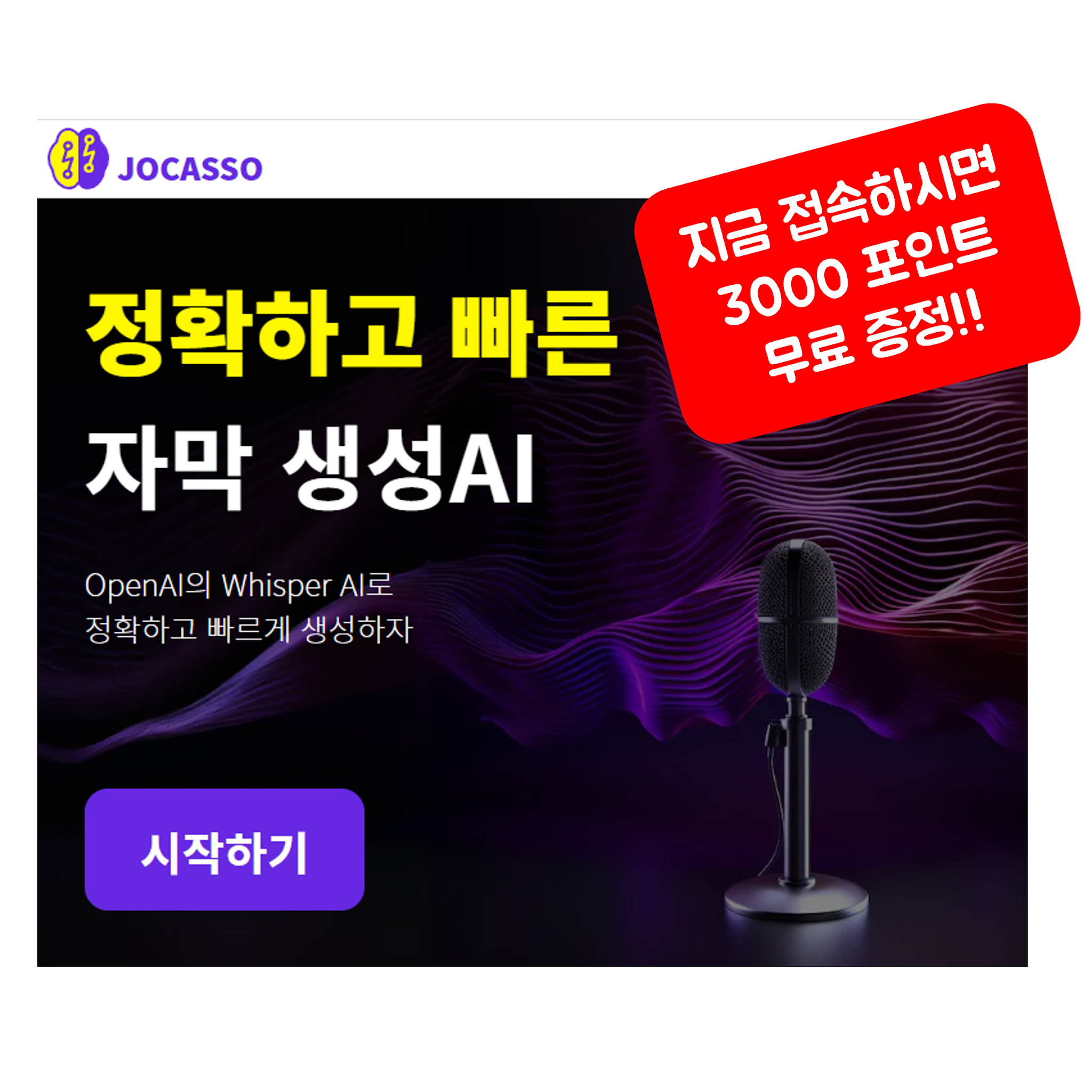 Post from 조코딩 JoCoding