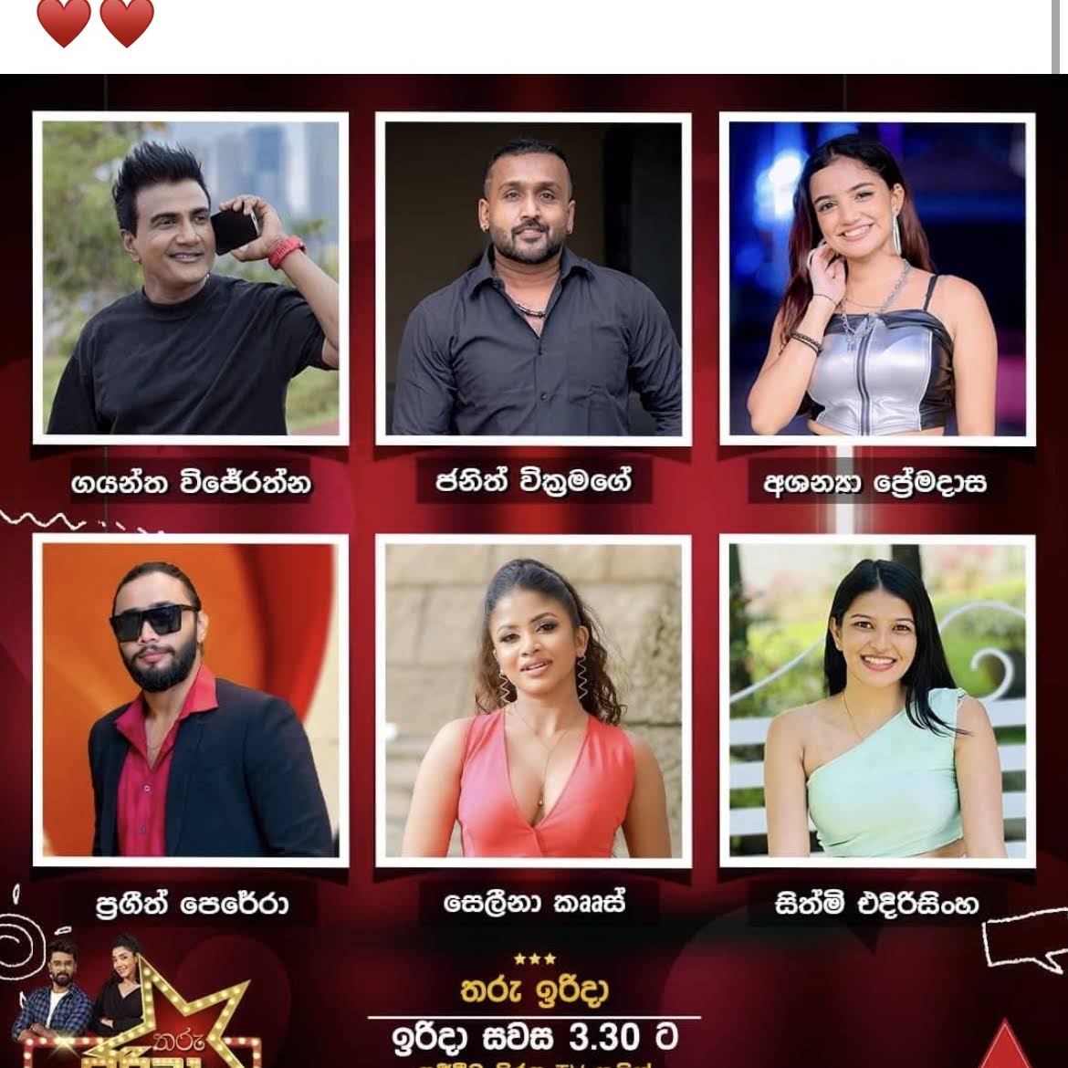 Post from Prageeth Perera