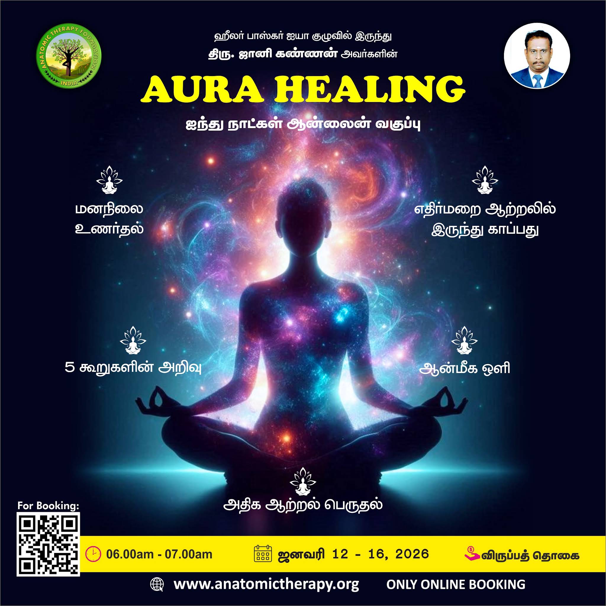 Post from Healer Baskar