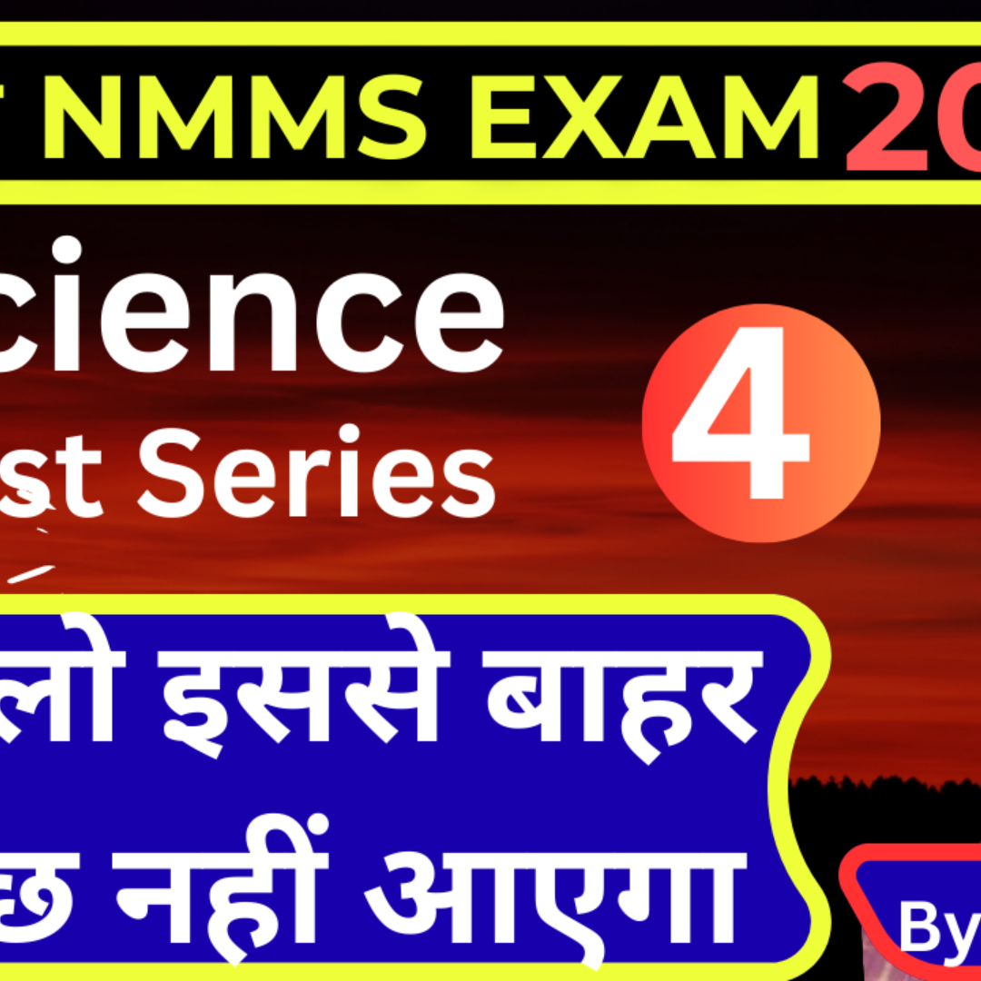 Post from Nmms Exam By Sudhir Sir