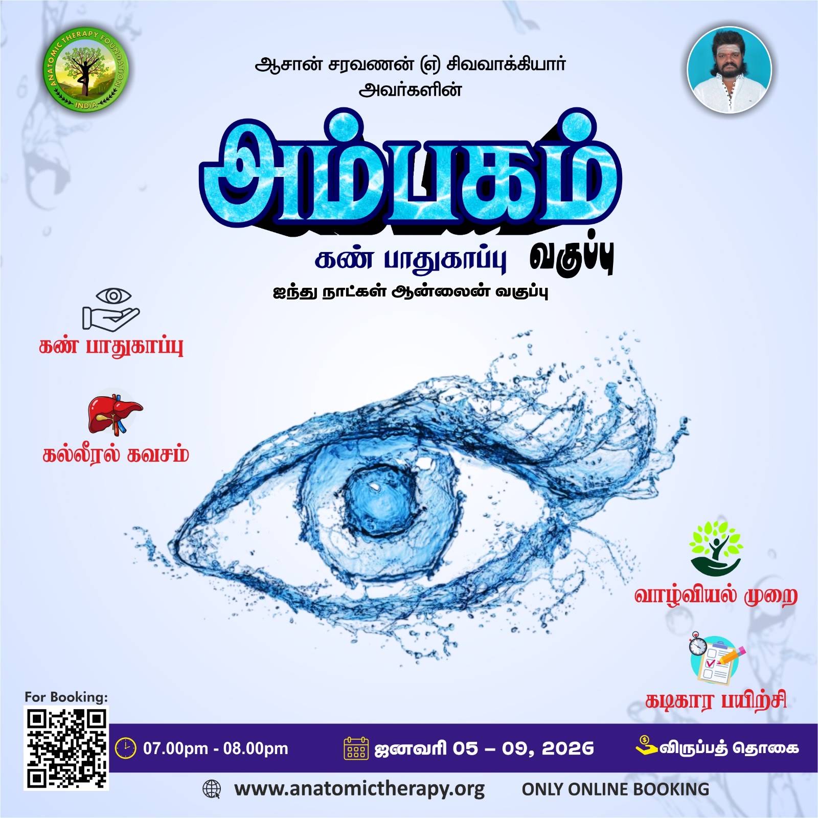 Post from Healer Baskar