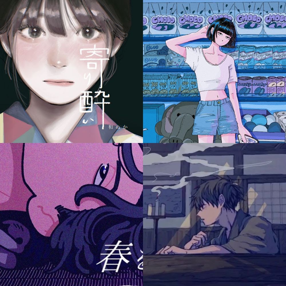 Jp Song