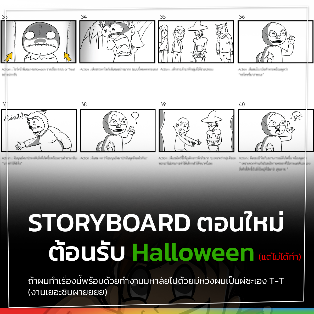 Post from Art_PP // Art_Patcharapol