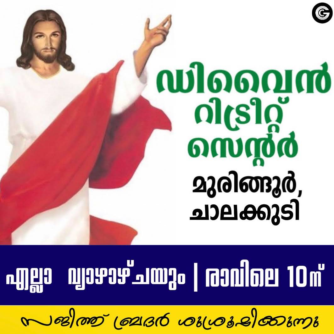 Post from Grace Community Global