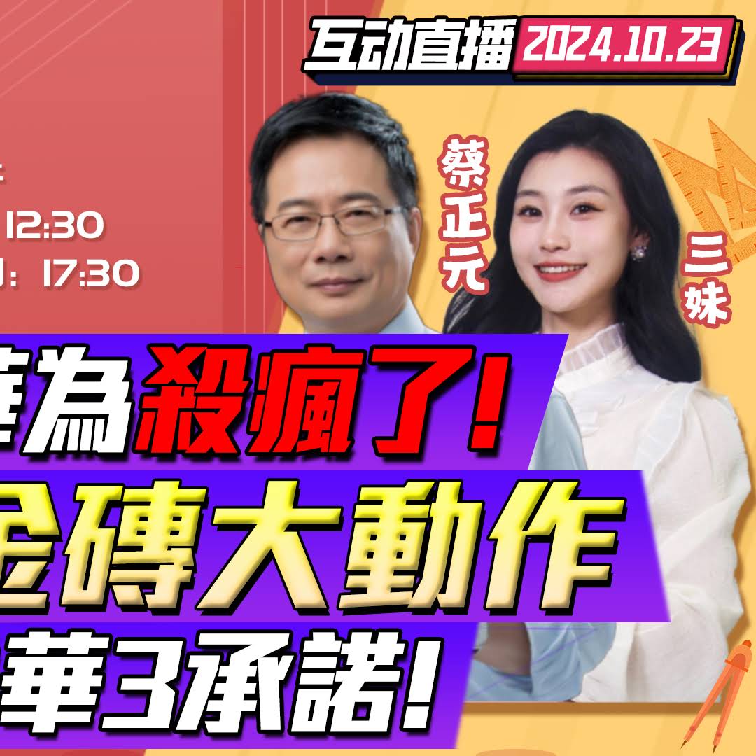 Post from BNE TV - 新西蘭中文國際頻道