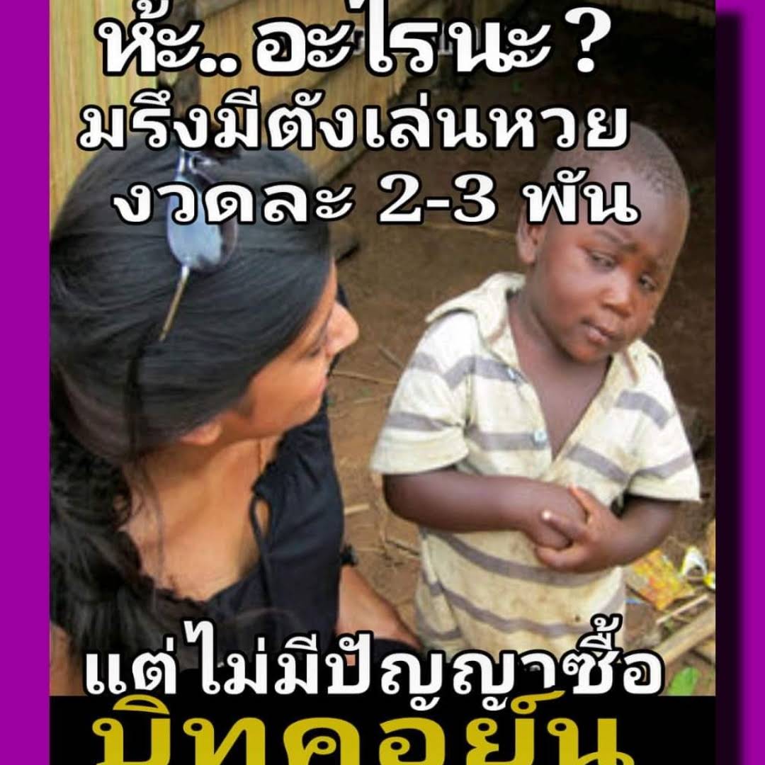 Post from Nick Ragan