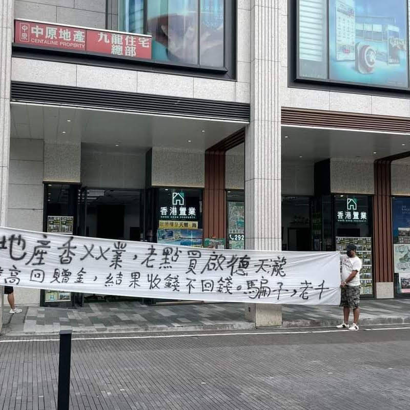 Post from 852MIHKTV HK Walker 港生活旅遊自由行