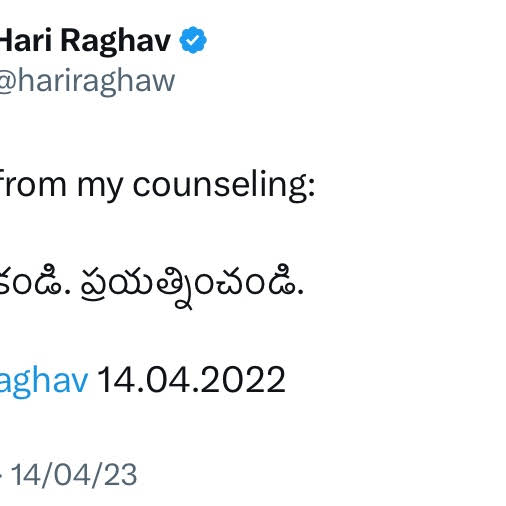 Post from Hari Raghav