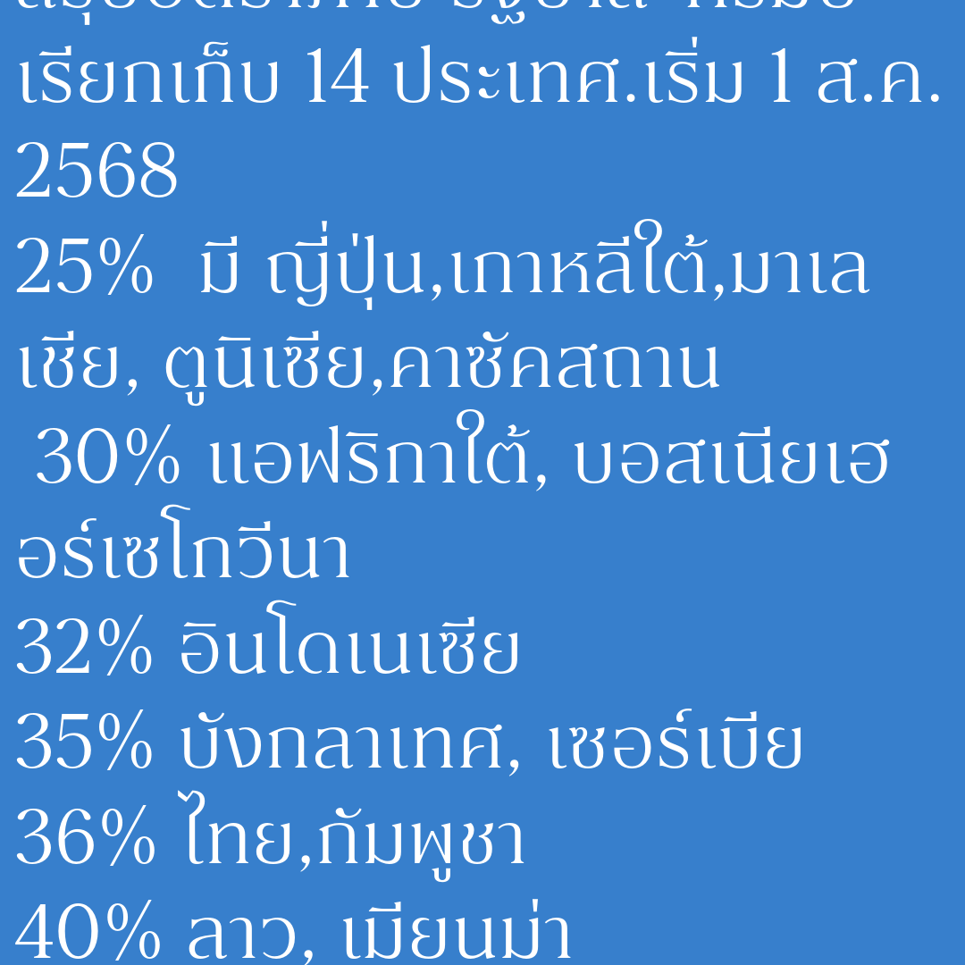 Post from Daily echo channel