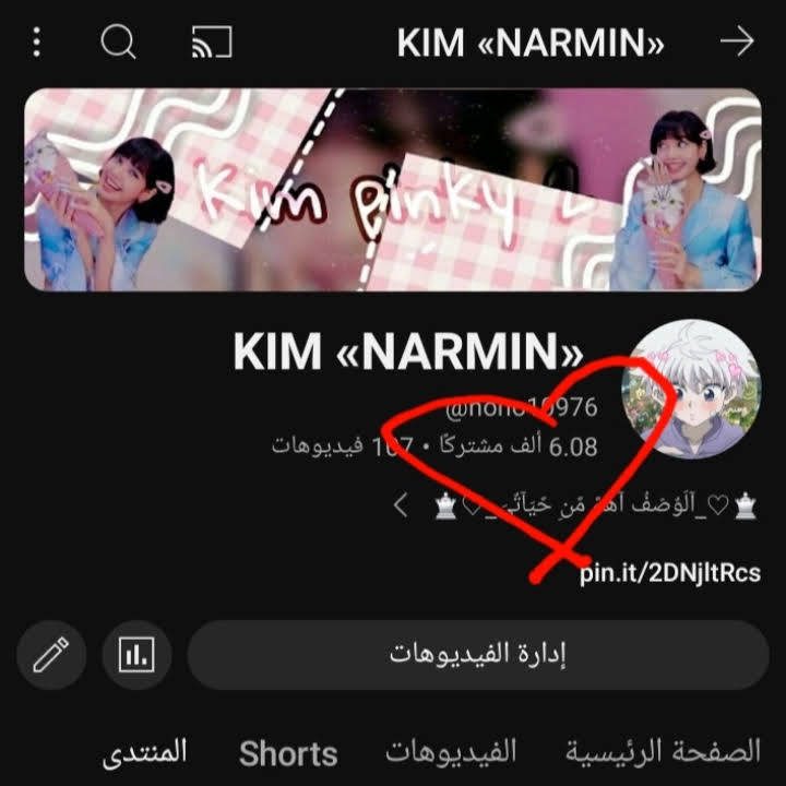 Post from KIM«NARMIN»