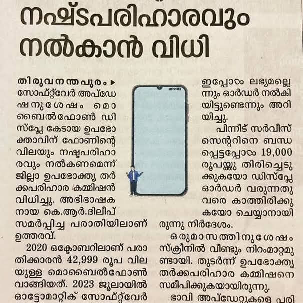 Post from Ajmal Tech Official