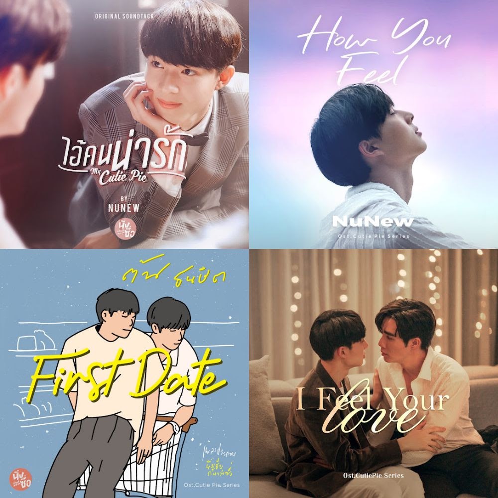 Cutie pie series OST