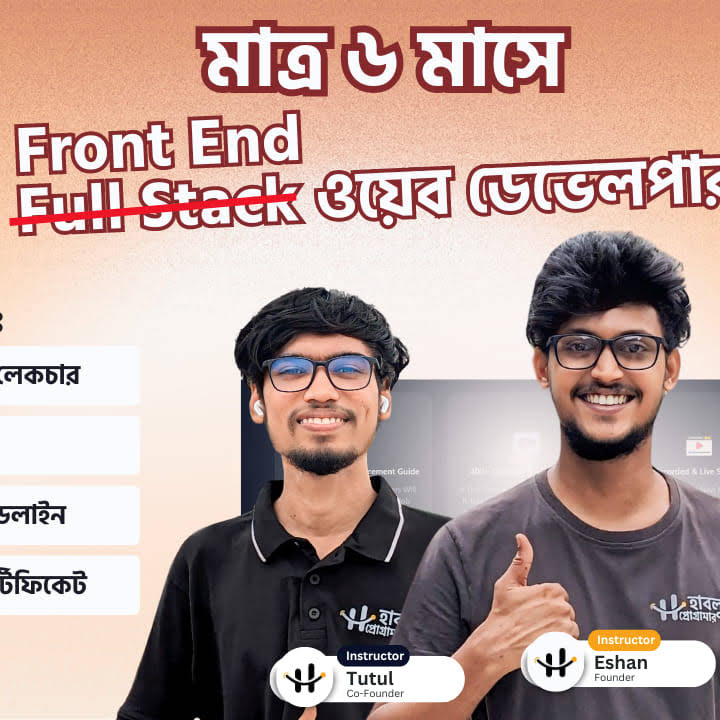 Post from Hablu Programmer