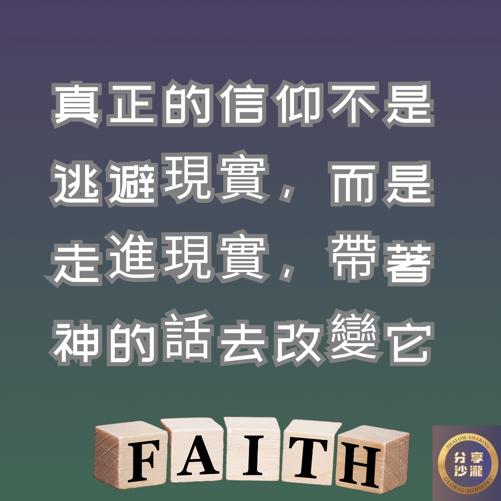 Post from Shalom sharing