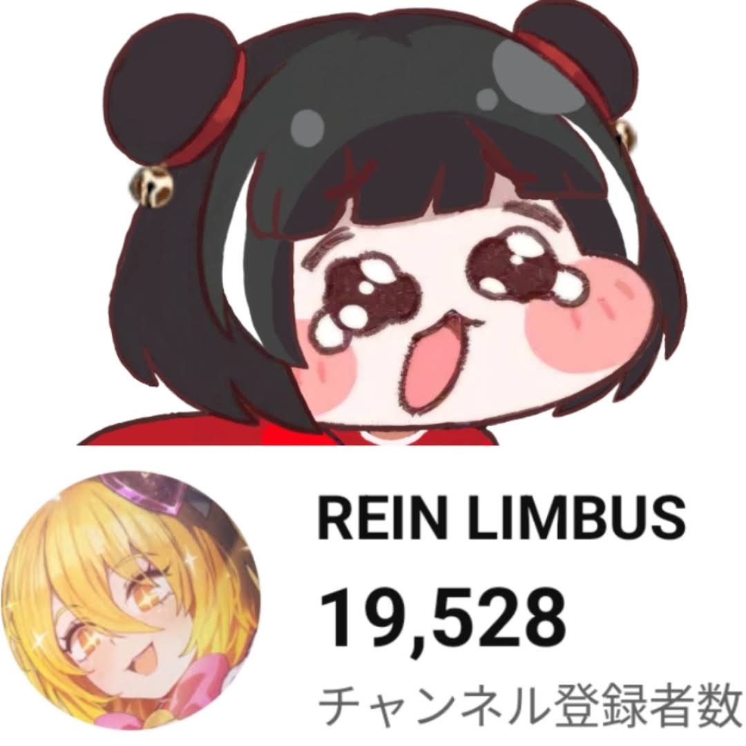 Post from REIN LIMBUS