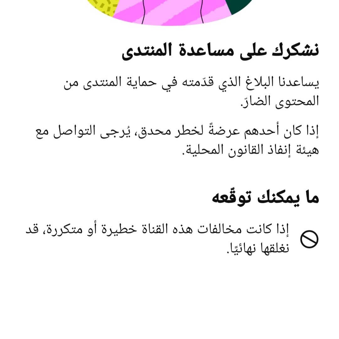 Post from ༺کْوٌيِّنِ༻