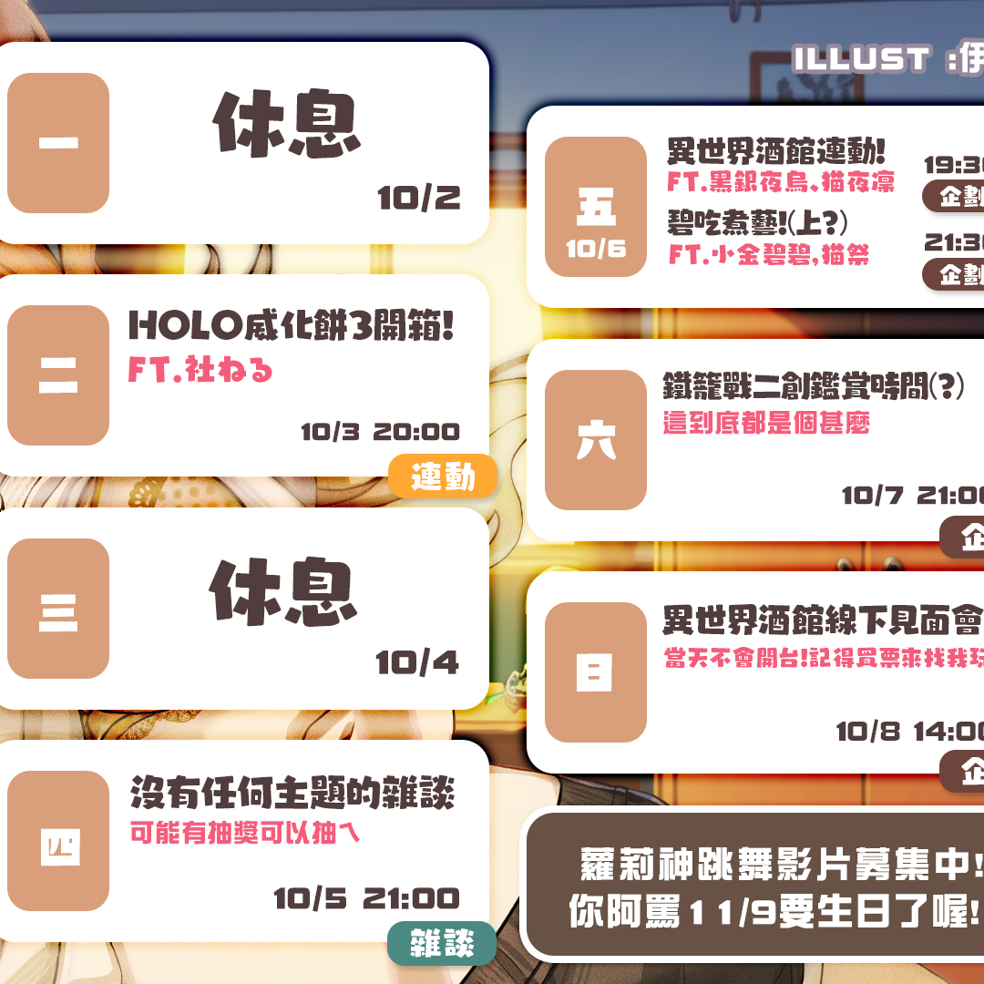 Post from 洛可洛斯特Loco Lost