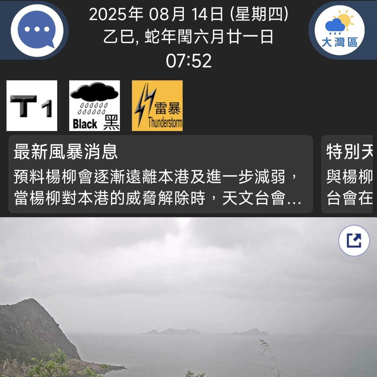 Post from Felix Cheang A265A270’s YTStudio