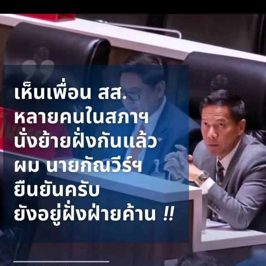 Post from พี่อ้อมกินเพลินเที่ยว Channel