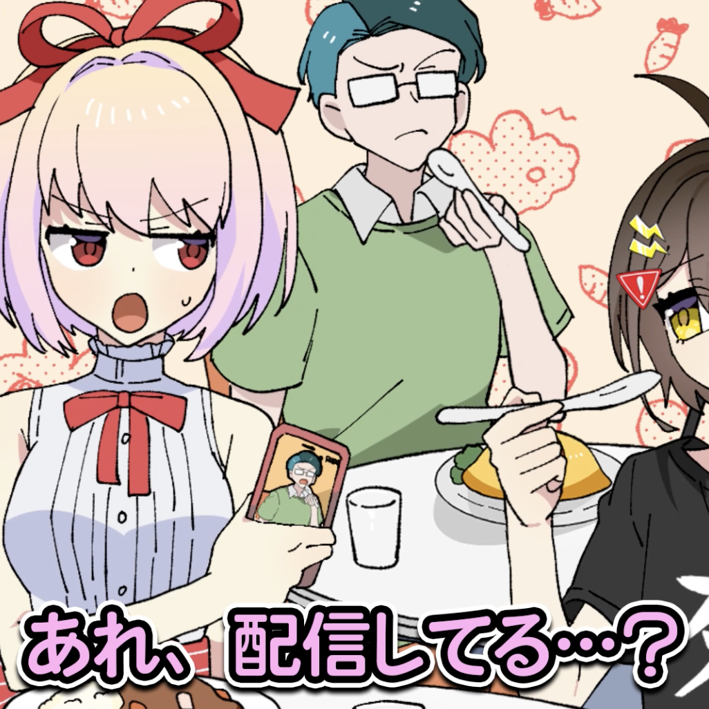 Post from 全力回避フラグちゃん! / Flag Chan!