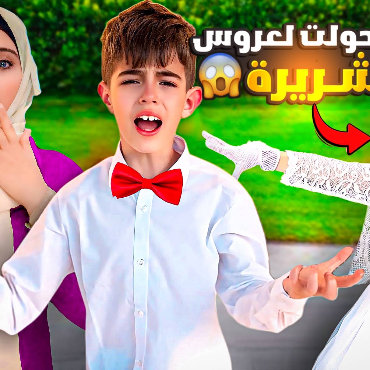 Post from Rano's Home رانو هوم