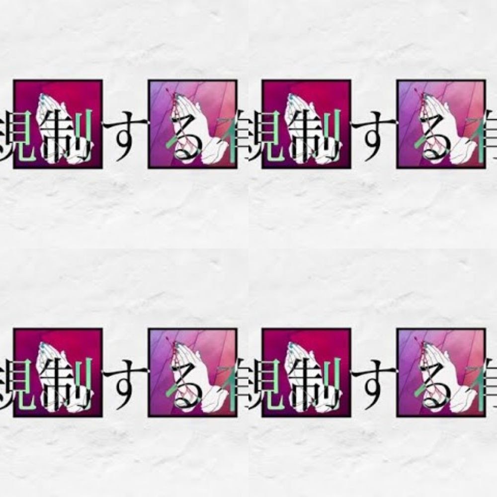 omoide