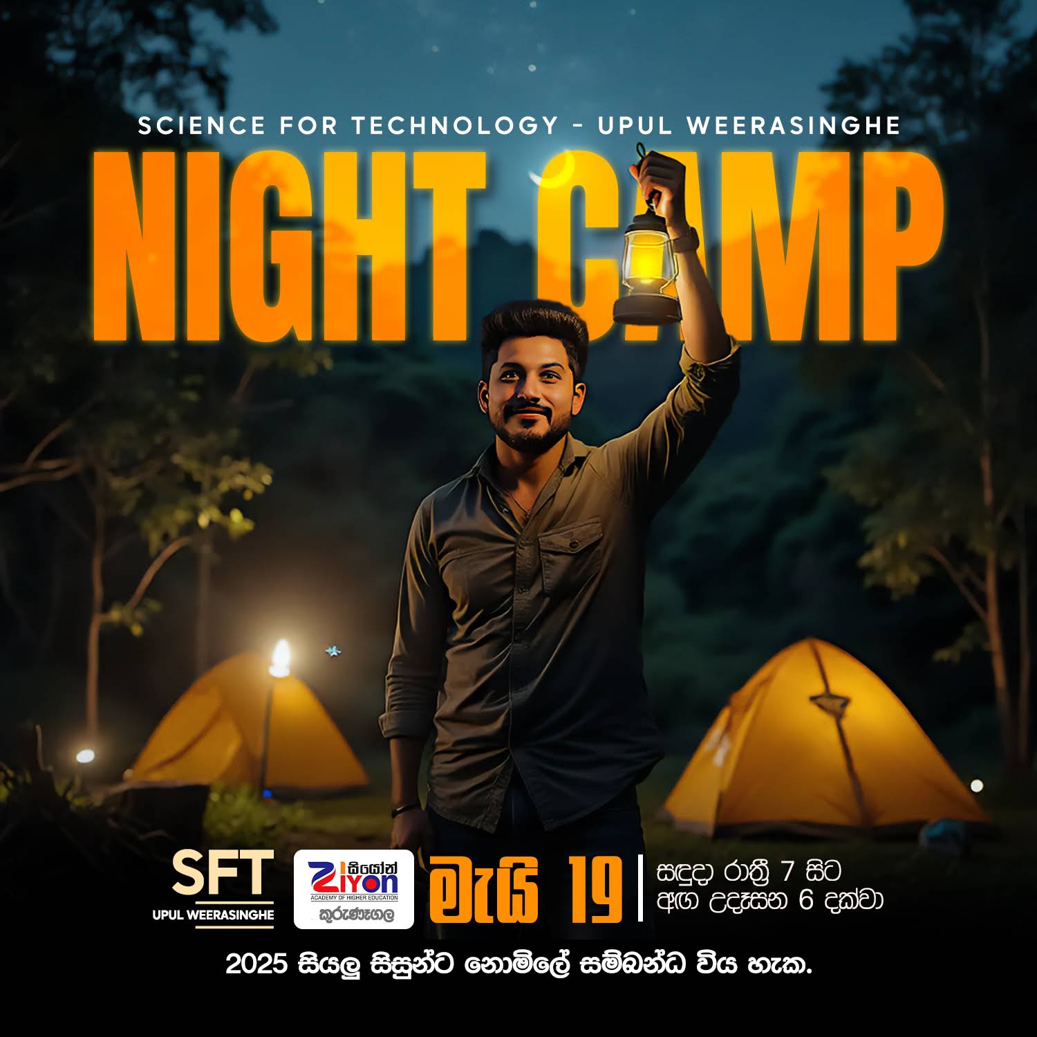 Post from Upul Weerasinghe