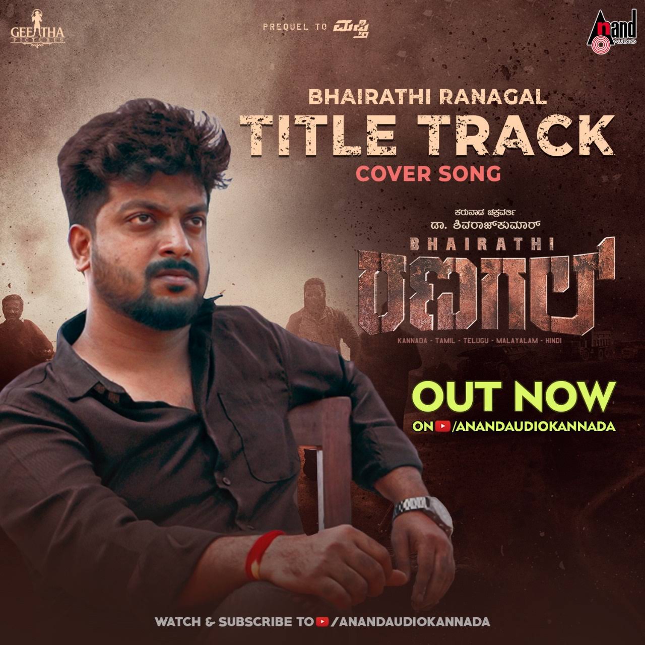 Post from Anand Audio