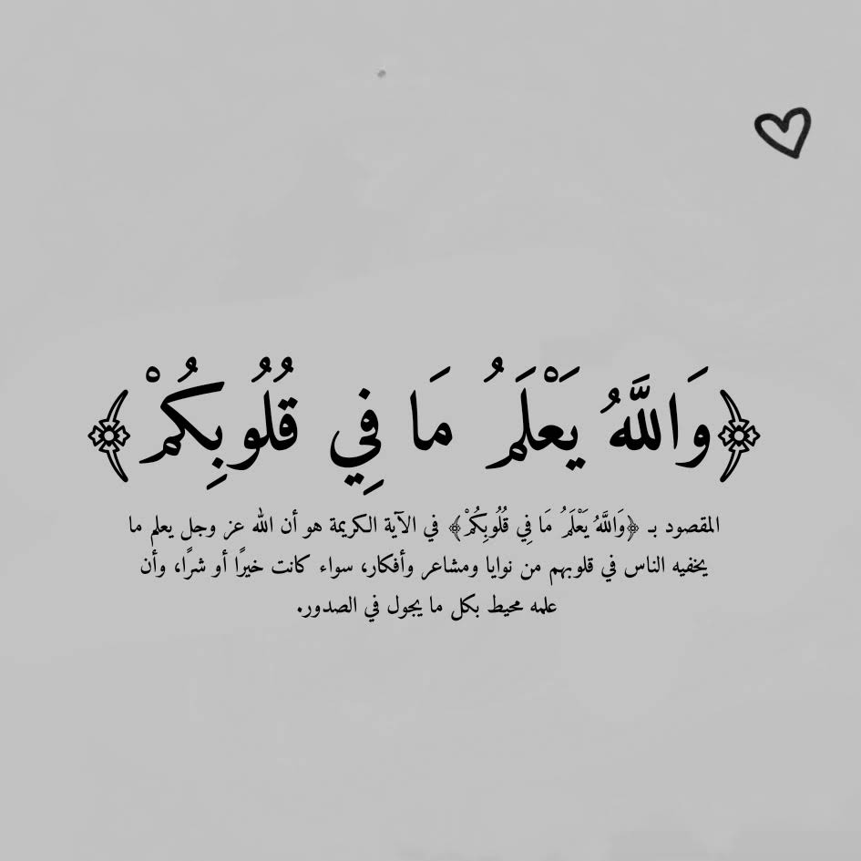 Post from yahya Jihad