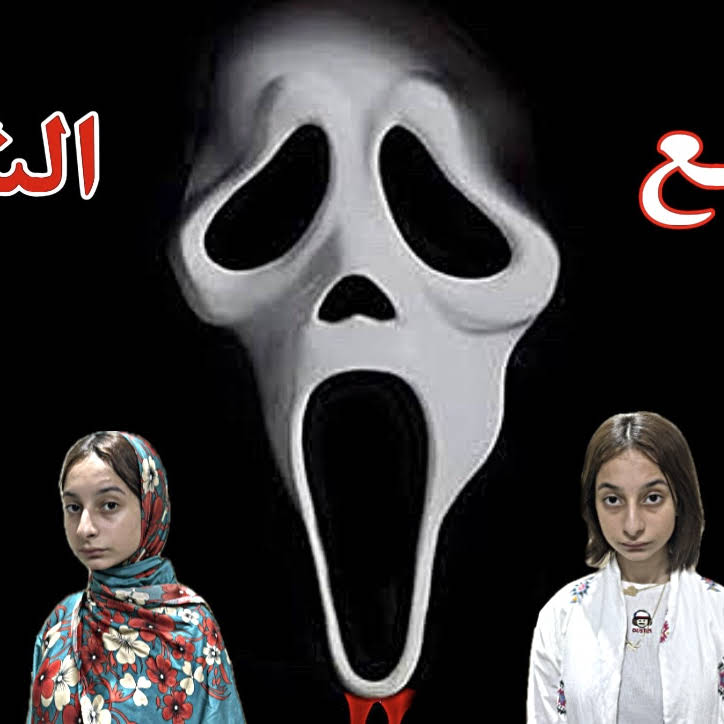 Post from Rawan Stars