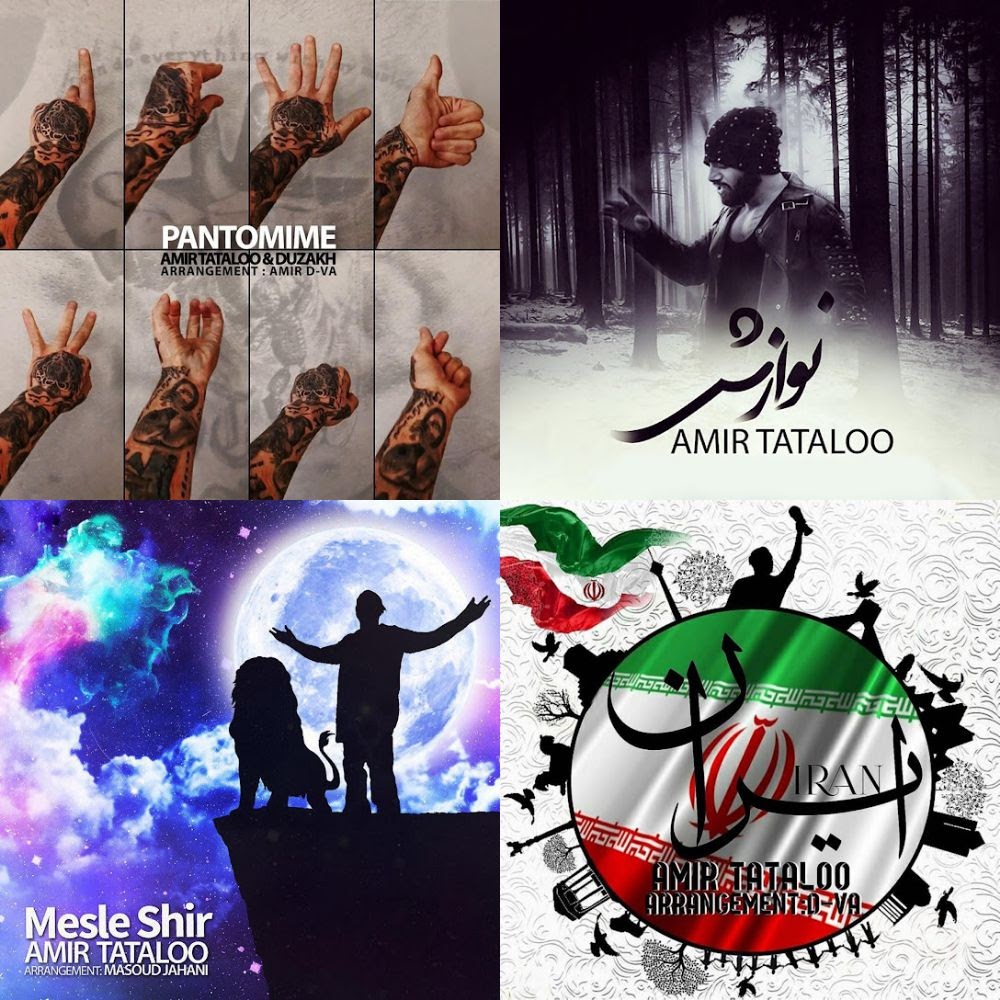 Amir Tataloo - Ghahreman Album