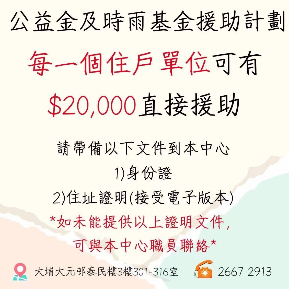 Post from Penny Sun 凱怡