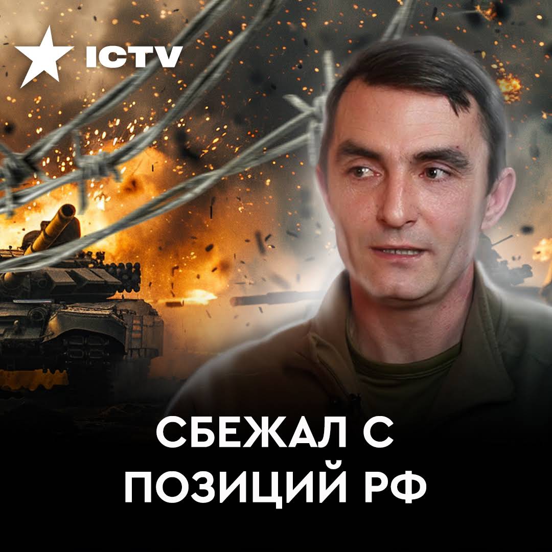 Post from Телеканал ICTV