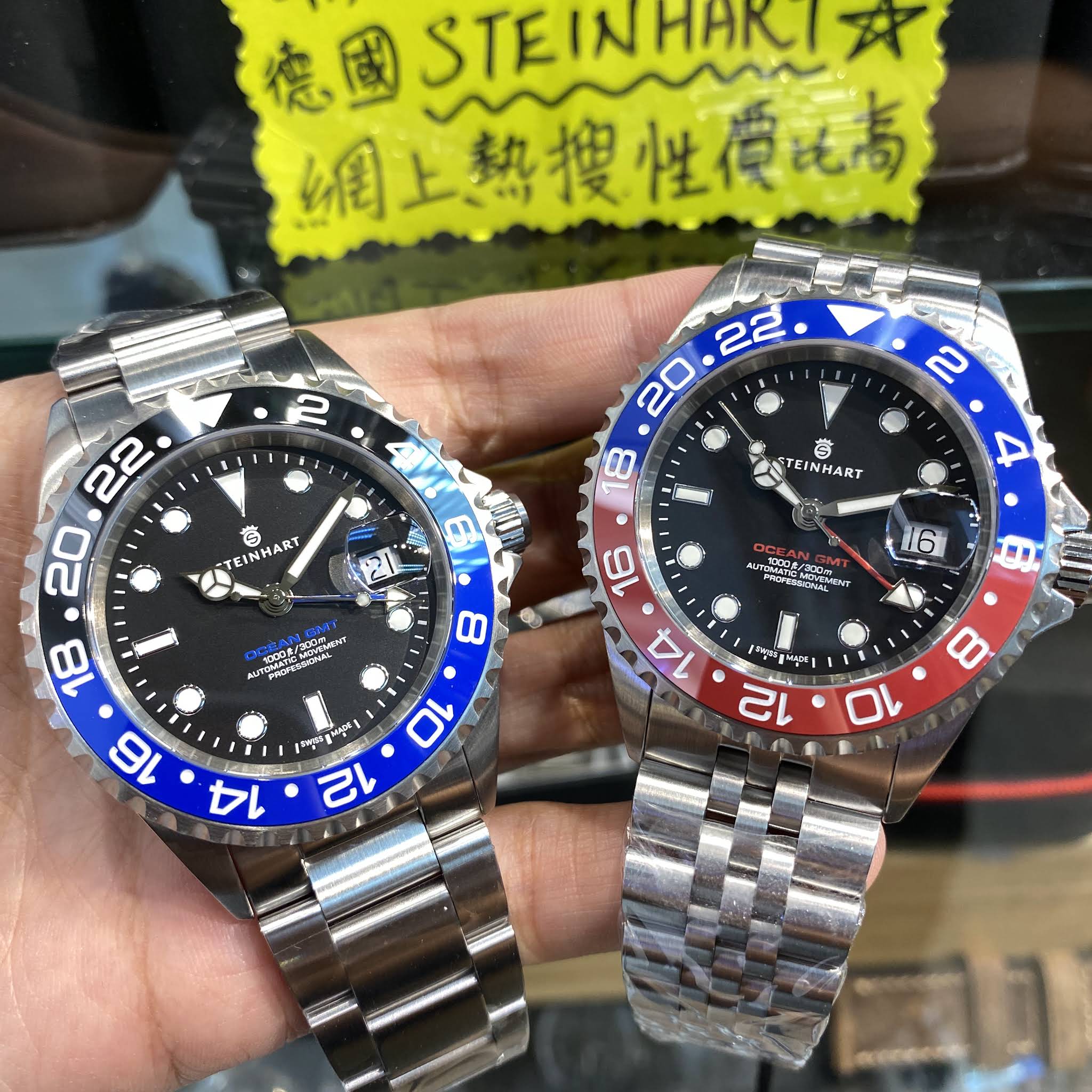 Post from 金輝錶行 Matthew & Wing 手錶Channel