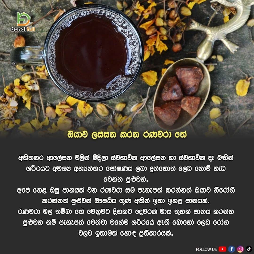 Post from Bandi Full