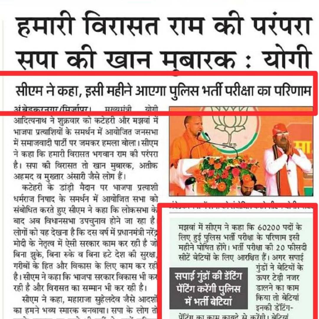 Post from Success Aim Study