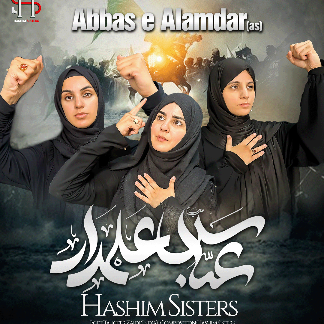 Post from Hashim Sisters Official