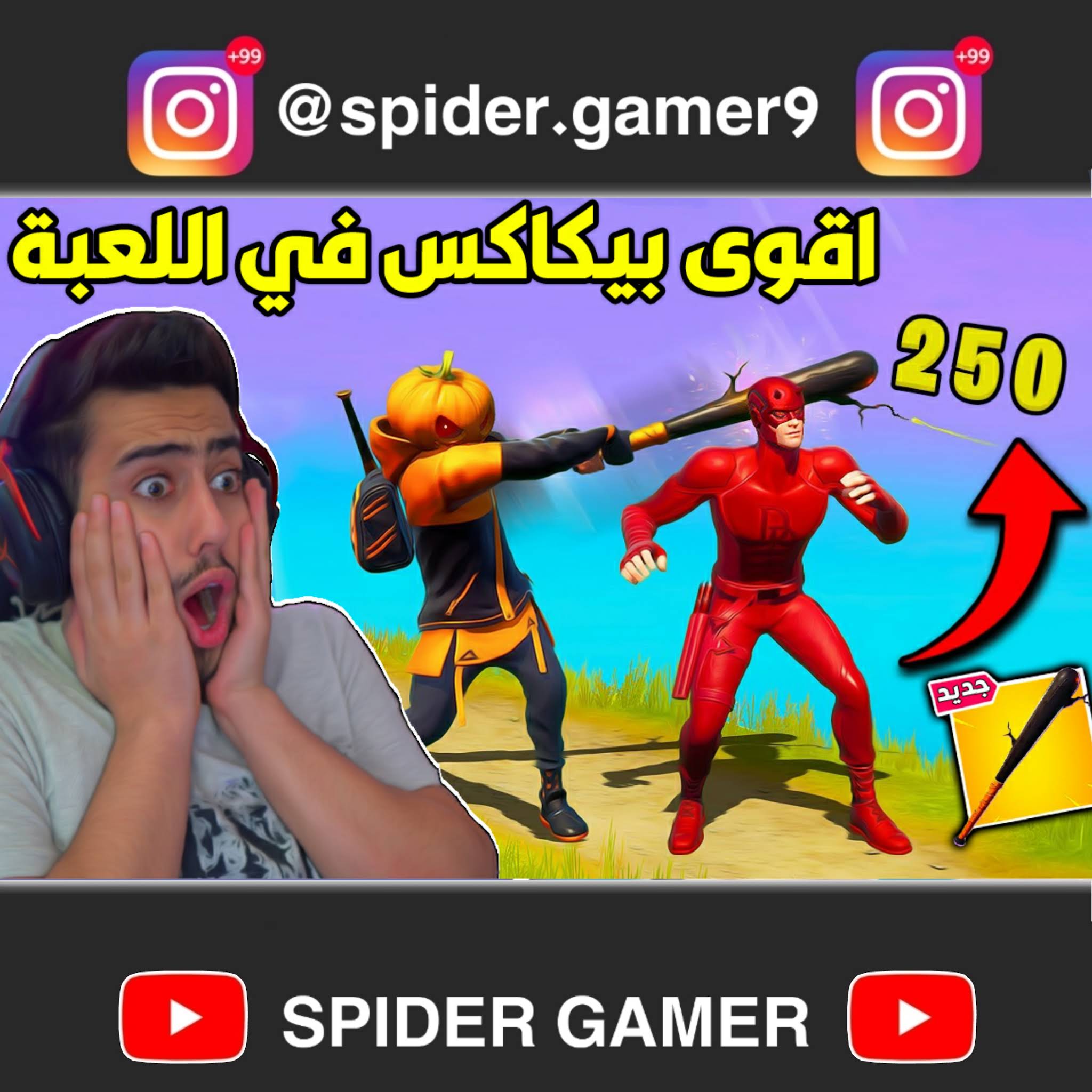 Post from SPIDER GAMER
