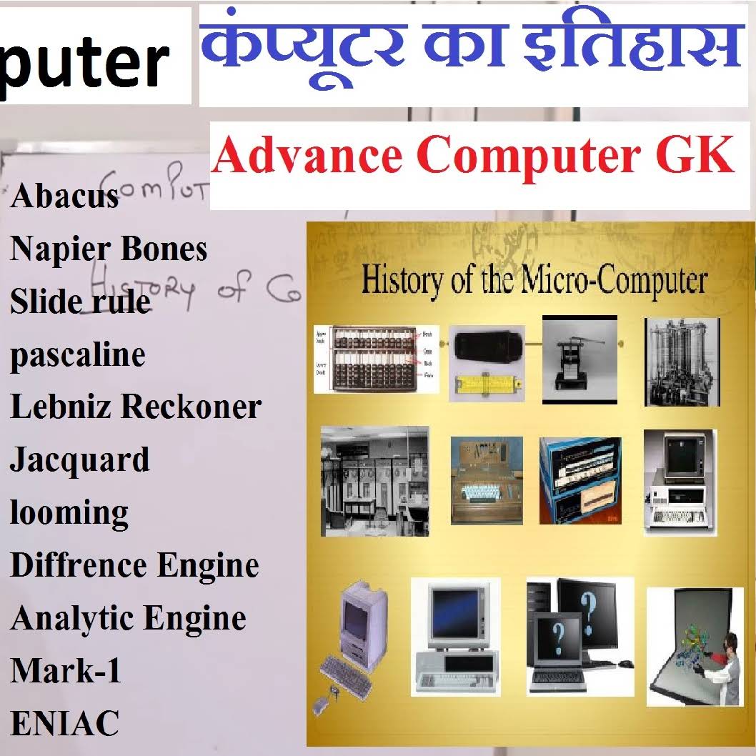 Post from Digital computer institute Education