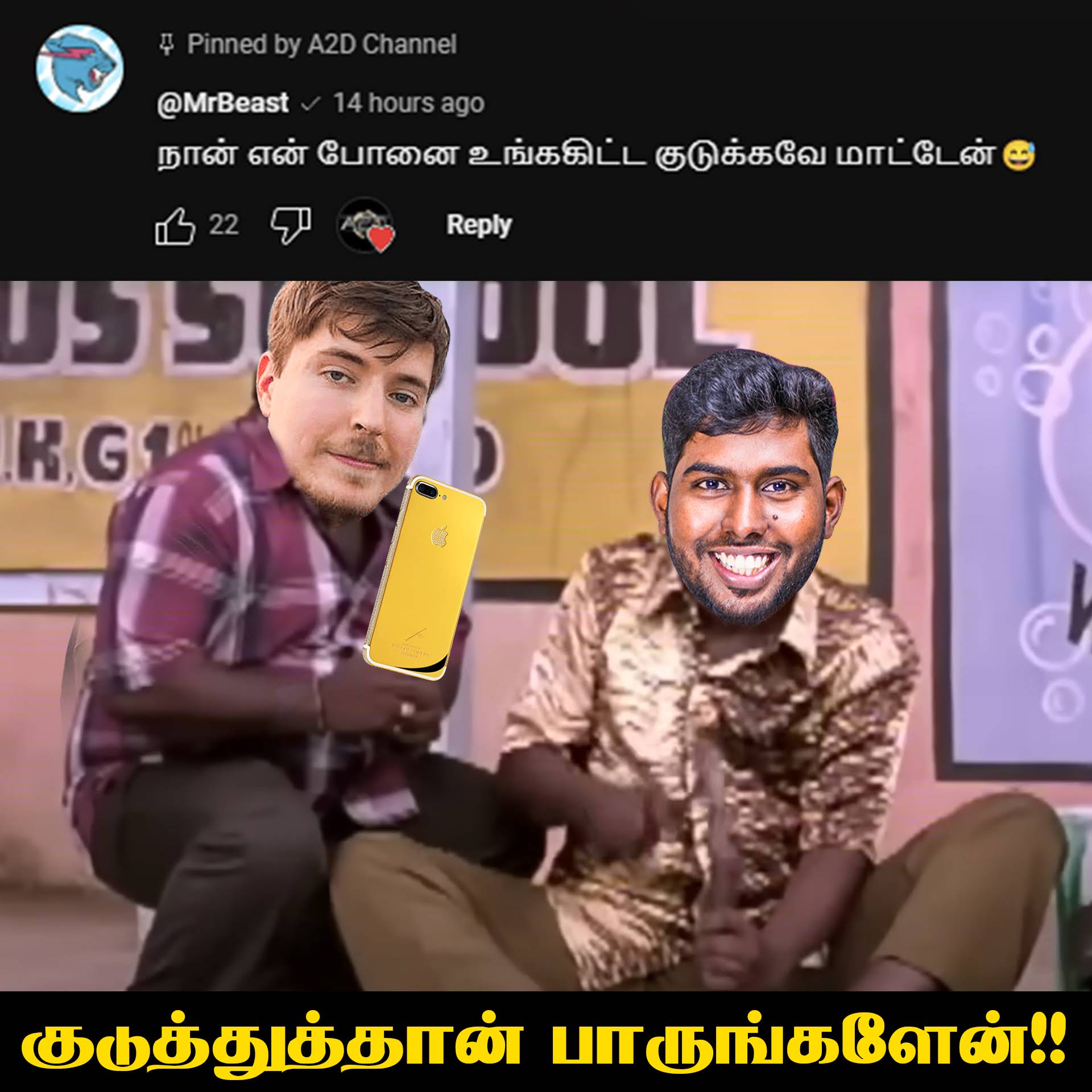 Post from A2D Channel