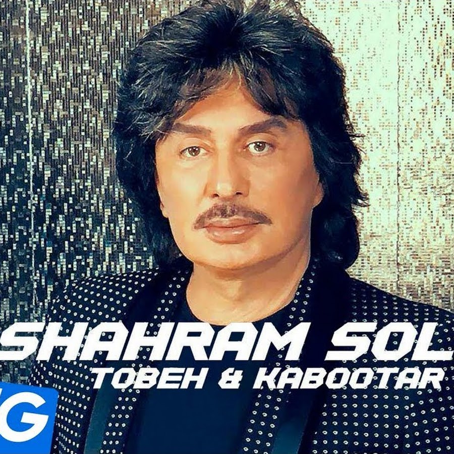 Shahram Solati - Topic - YouTube