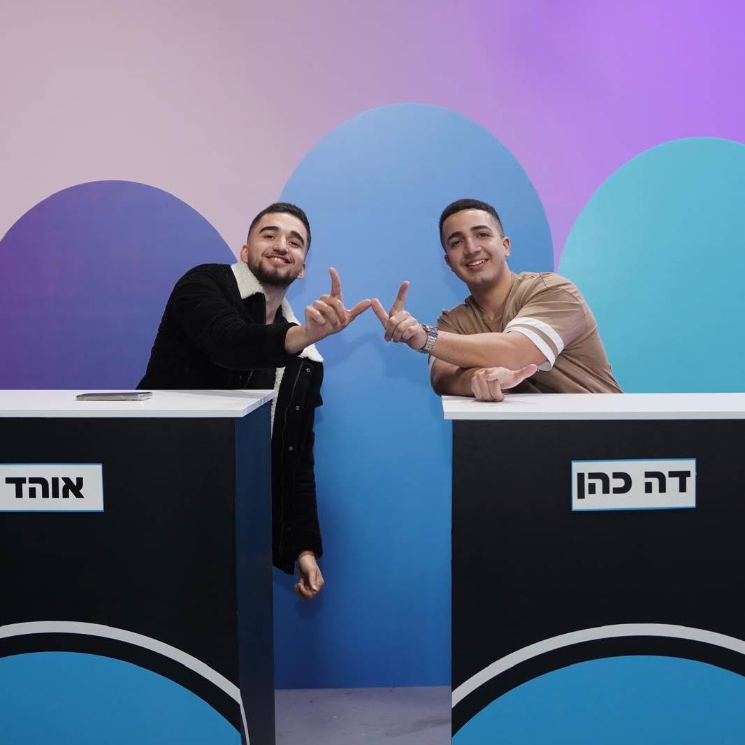 Post from MasterOhad