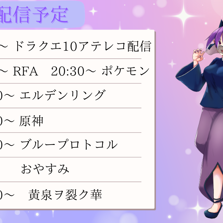 Post from クーロン(cu-ron)【紫鬼Vtuber】