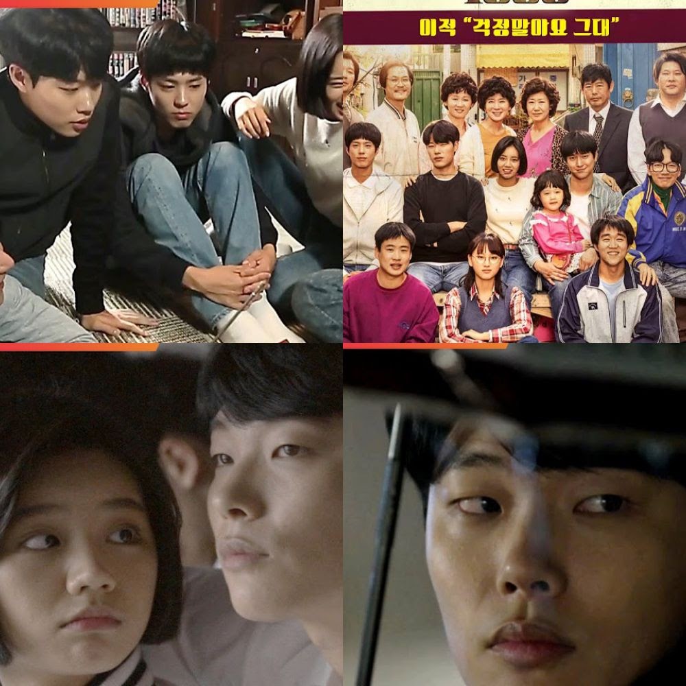 응답하라 1988 OST Part 1~11