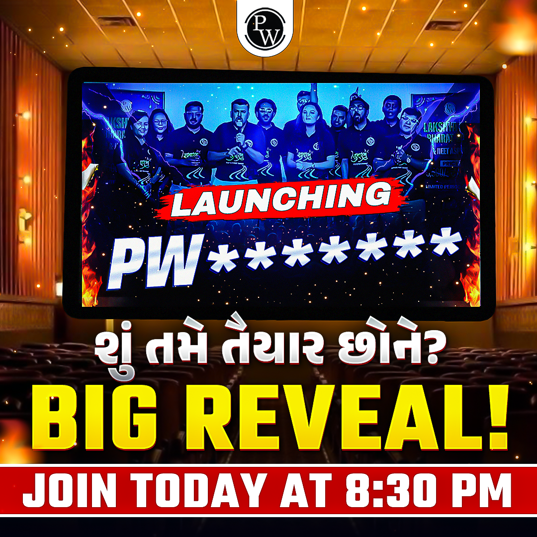 Post from PW Gujarati