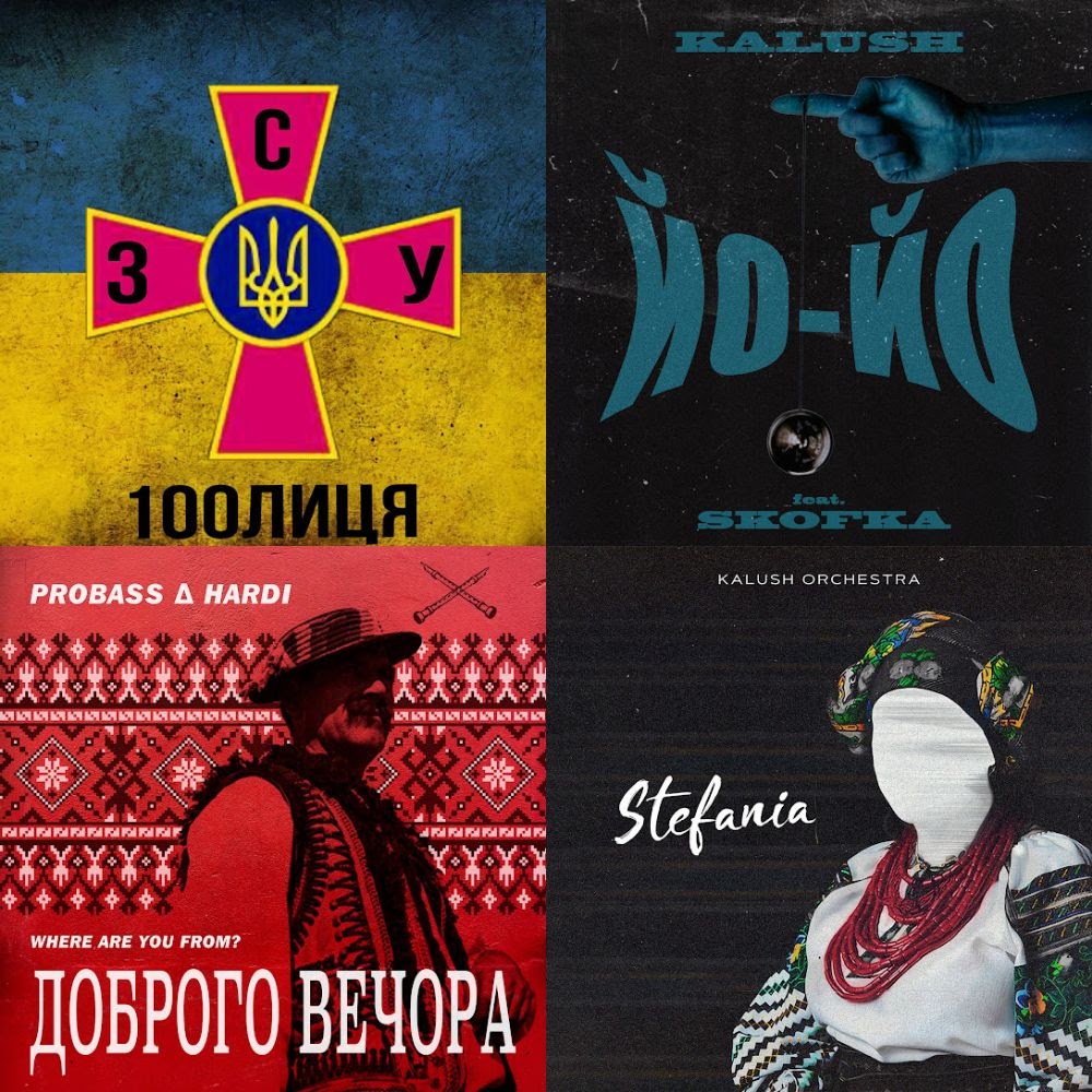 зсу